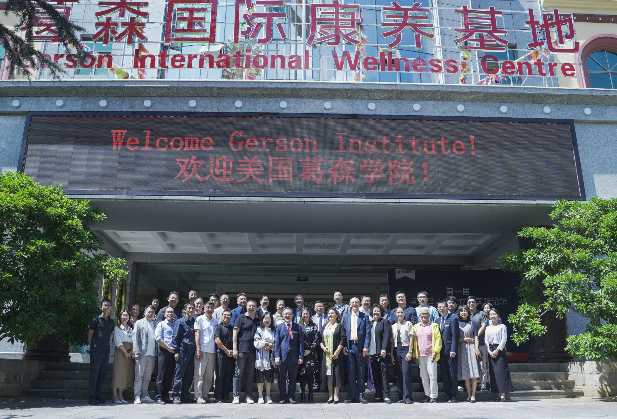 Gerson Team Visits New Licensed Gerson Clinic Location - Gerson Institute